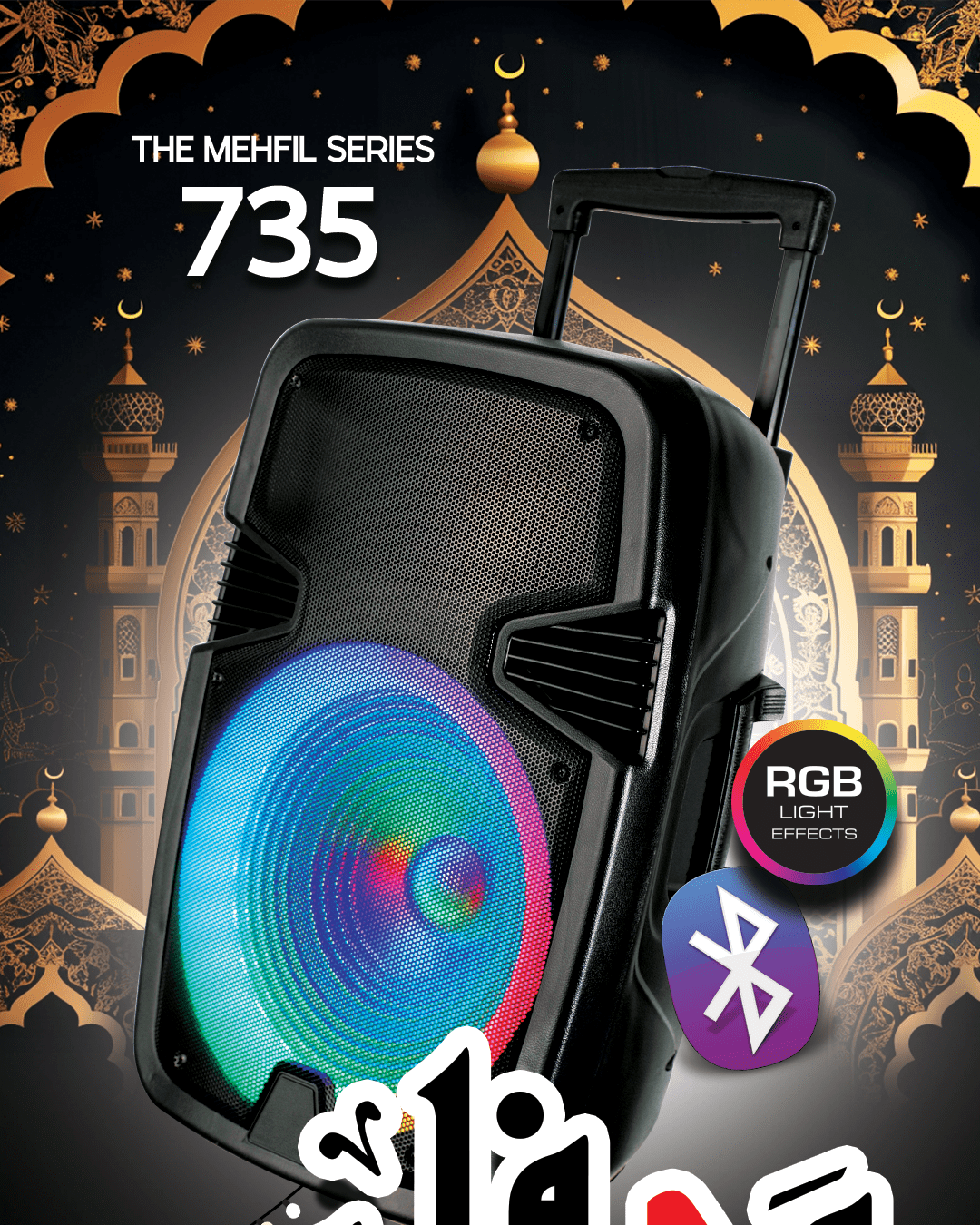 Mehfil MH-735 – Audionic